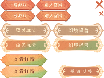 http://th2.yx20.com/Public/special/images/tyfh/info.png-花瓣网